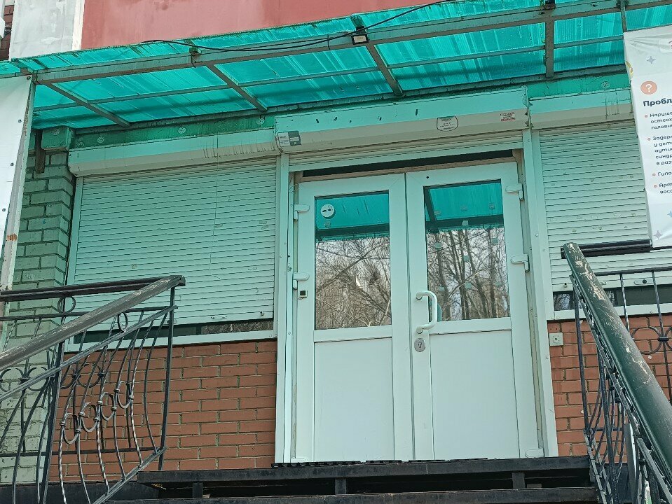 Meslek kursları Зебра, Samara, foto