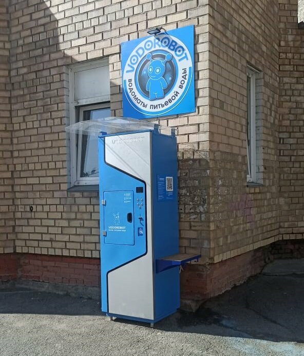 Su otomatı Vodorobot, Çeliabinsk, foto