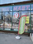 Mix Mart (Khudozhnikov Avenue No:14), çocuk oyunları ve oyuncakları  Saint‑Petersburg'dan