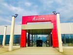 Motiv Studio (ulitsa imeni I.P. Farkhutdinova No:3), güzellik salonu  Sakhalinsk'ten