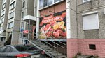 Магазин мяса (Krasnoznamyonnaya ulitsa No:3), kasap, şarküteri  Çeliabinsk'ten