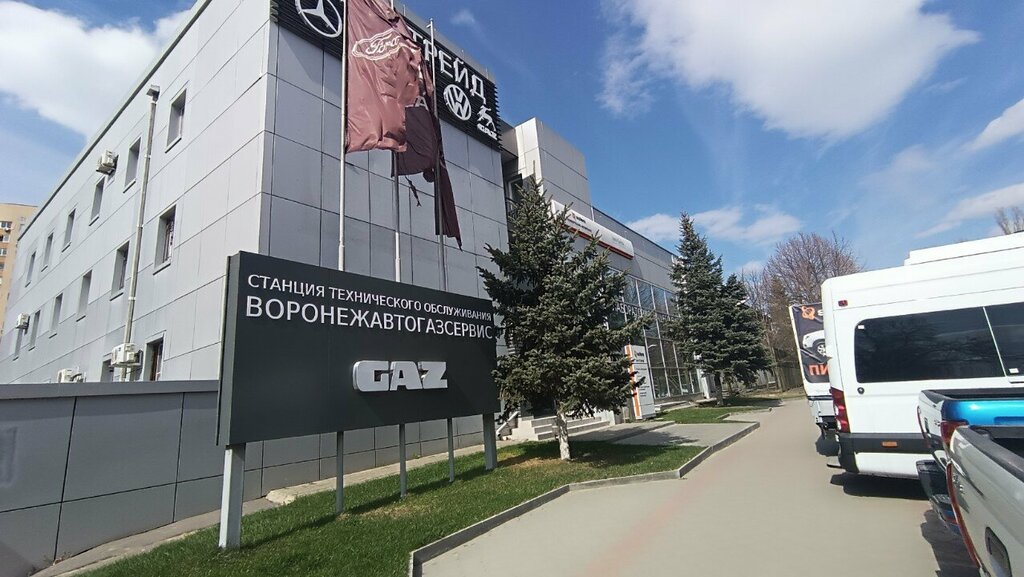 Toptancılar Эйркомплекс, Voronej, foto