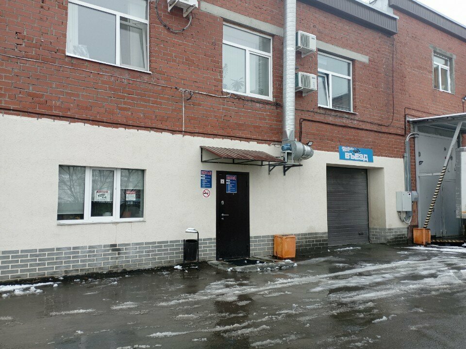 Konuşma terapistleri Лисёнок, Yekaterinburg, foto