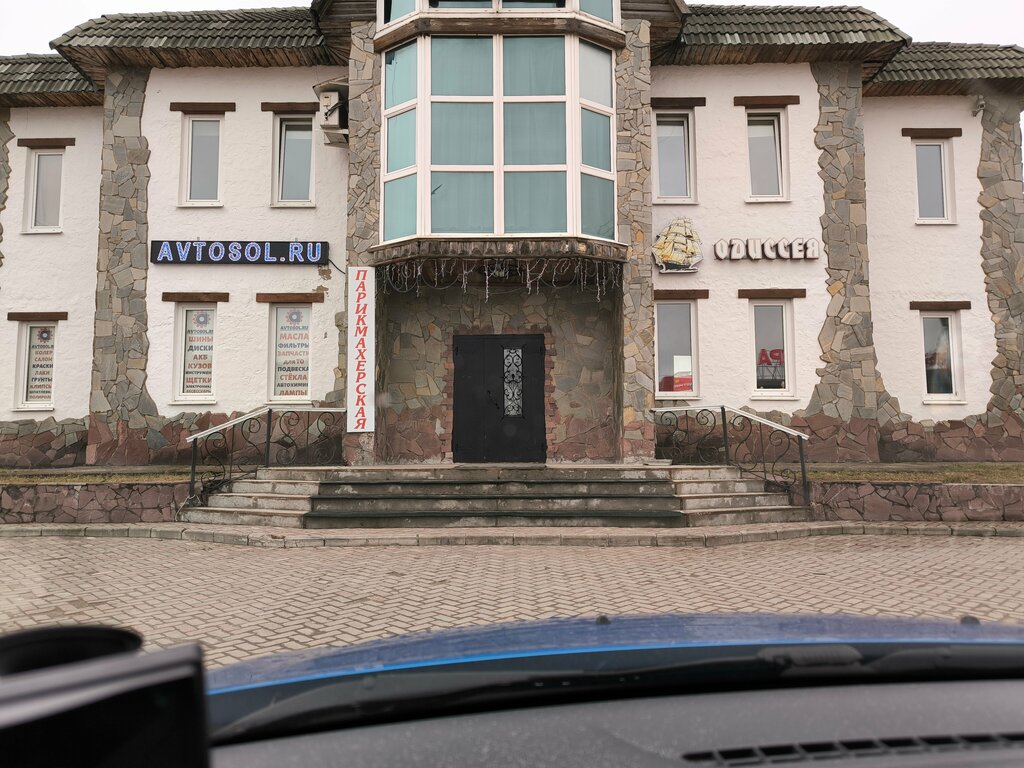 Oto yıkama Avtotsentr Podkova, Solikamsk, foto