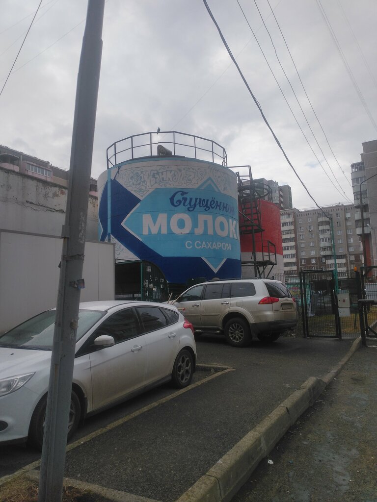 STENOGRAFFIA Банка сгущенки и супа Campbell's, Yekaterinburg, foto