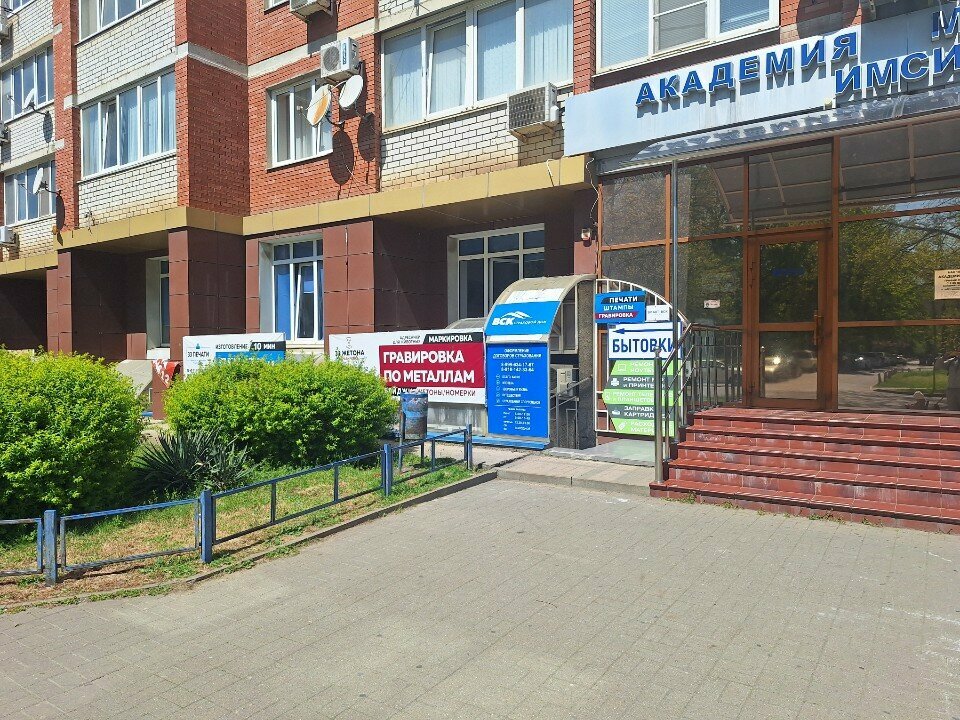 Elektronik ofis ekipmanları sarf malzemeleri It-yug Zip, Krasnodar, foto