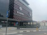Сбербанк (Pieramozhcaw Avenue No:9), atm'ler  Minsk'ten
