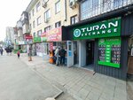 Turan (No:12, 10A shaǵyn aýdany), döviz büroları  Almatı'dan