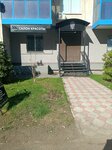 Beauty salon (Osetinskaya ulitsa No:9), kaş ve kirpik salonu  Samara'dan