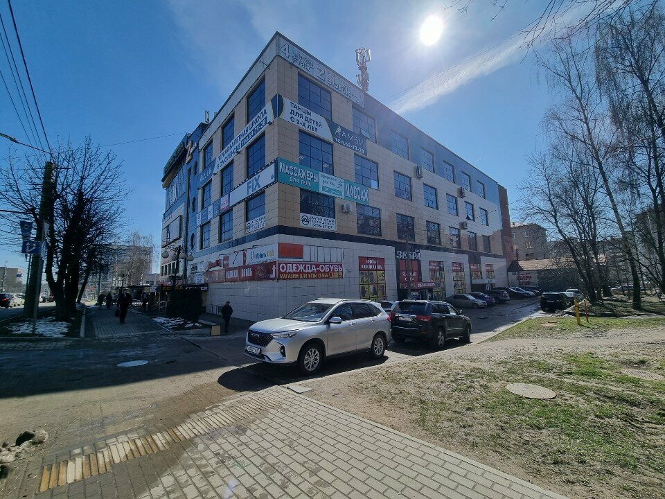 Eczaneler Apteka Puls, Smolensk, foto