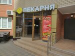 Мистер пончик (Zhloby Street No:141), kahve dükkanları  Krasnodar'dan
