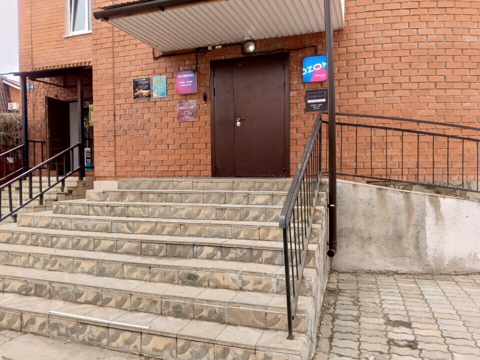 Evcil hayvan kuaförleri Счастливый пёс, Ussuriysk, foto