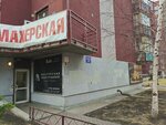 Biifo (Svobodny prospekt No:28), i̇ç mimarlık firmaları  Krasnoyarsk'tan
