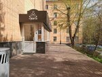 Prana-Buffet (Zoologicheskaya Street No:4), kafe  Moskova'dan