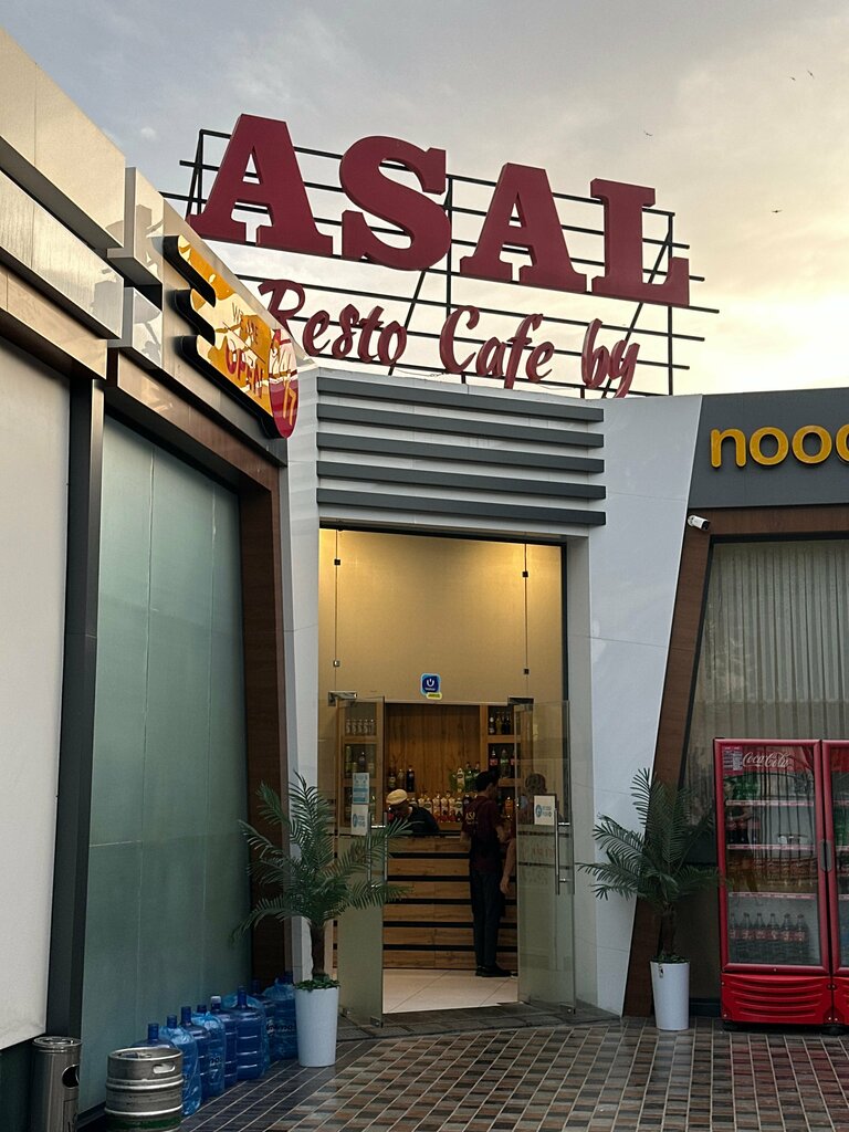 Kafe Asal, Nevai, foto