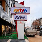 Çetin Reklam (Aksaray, Aksaray Merkez , Taşpınar Beldesi, Erenler OSB Mah.), tabela yapımı  Aksaray'dan