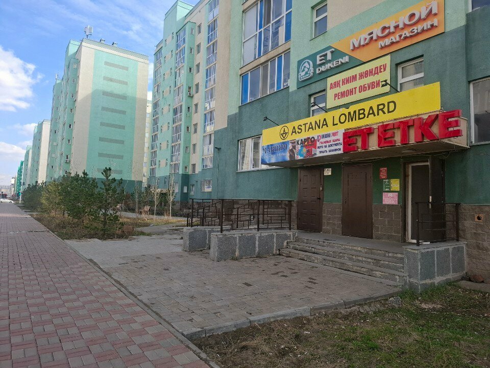 Güzellik salonu Mariam, Astana, foto