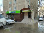 Juzim (Qurılısşılar avenue No:31), manavlar  Karağandı'dan