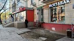 Good (9th Parkovaya Street No:61к1), i̇kinci el eşya alımı  Moskova'dan