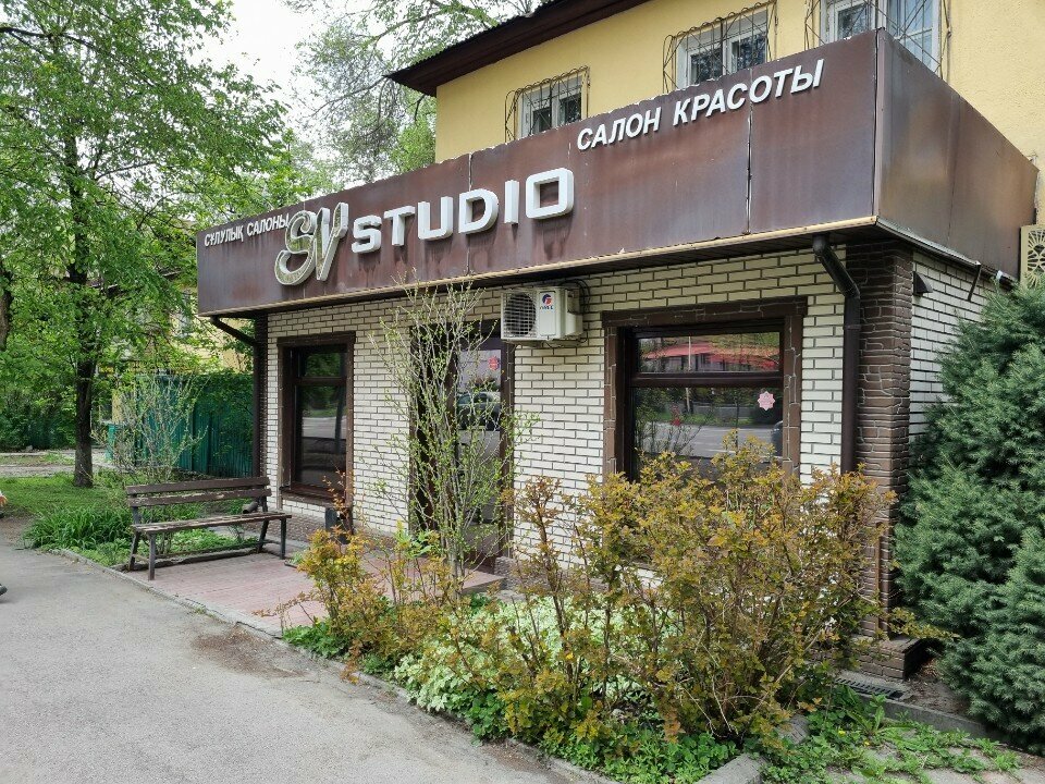 Güzellik salonu SV studio, Almatı, foto