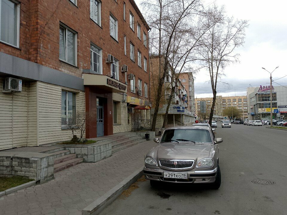 Hediyelik eşya mağazaları Диалог конверсия, Abakan, foto