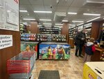 Еда вода (улица Громова No:62А), market  Sevastopol'dan