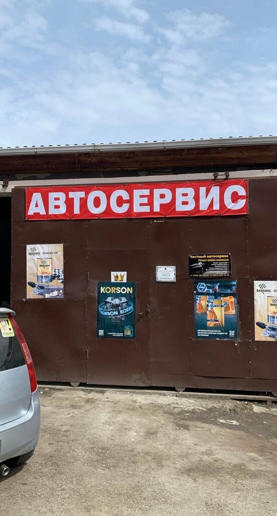 Otomobil servisi Честный автосервис, Novorossiysk, foto