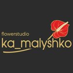 Цветочная студия ka_malyshko (Khakurate Street No:636), çiçekçiler  Maykop'tan