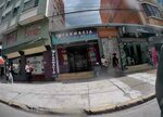 Farmacia Mar De Plata (Department of Cochabamba, Provincia de Cercado, Cochabamba, Calle Calama, 546), eczaneler  Bolivya'dan