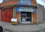 Luigi Bookstore (Department of La Paz, Provincia Murillo, El Alto, Avenida Aroma), kırtasiyeler  Dünya'dan