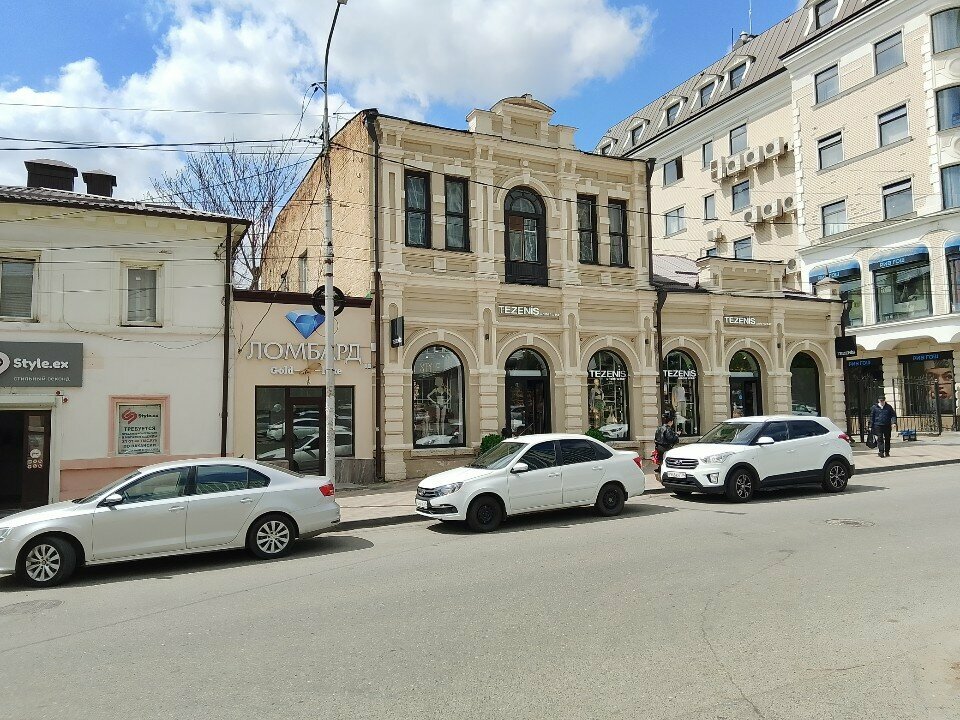 Kurs Научно-исследовательский центр Непрерывного Профессионального Образования, Pyatigorsk, foto