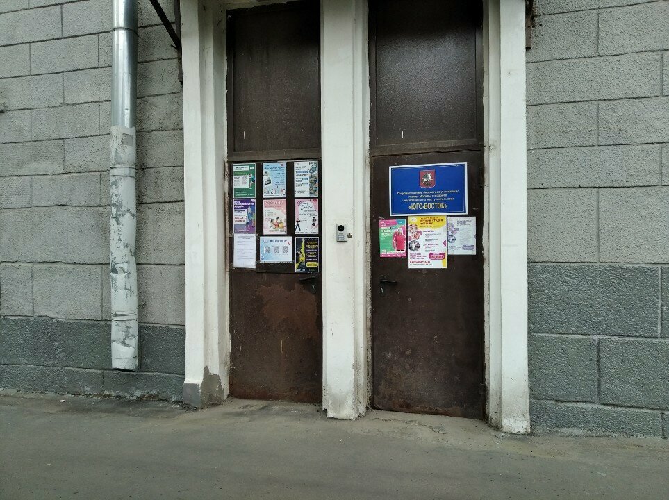 Dans okulları Диско Кидс, Moskova, foto