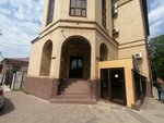Солнце в ладонях (Gorkogo Street No:143, Tsentralniy City administrative district, Tsentralniy Microdistrict), psikolojik yardım merkezleri  Krasnodar'dan