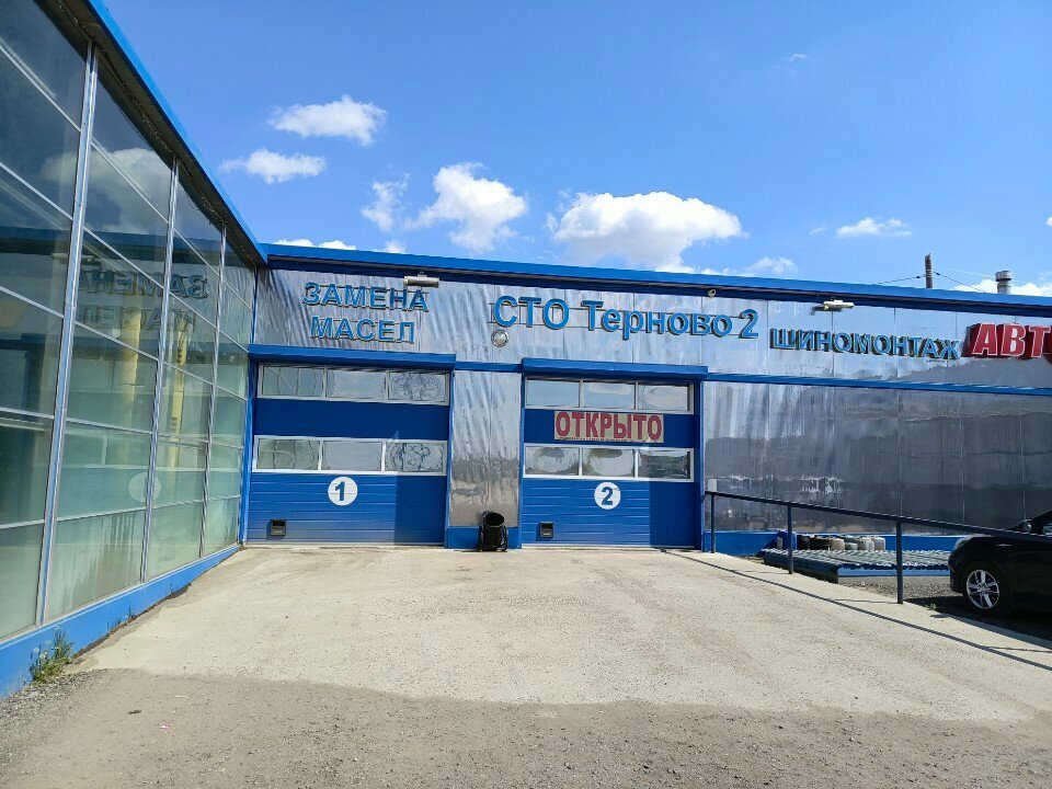 Otomobil servisi Sto Ternovo-2, Moskova ve Moskovskaya oblastı, foto