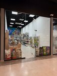 Зоомагазин (Autonomous Republic of Abkhazia, Town of Gagra, Abazgaa Street), petshop  Gagra'dan