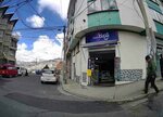 Paper Shop (Department of La Paz, Provincia Murillo, La Paz, San Antonio, Avenida 31 de Octubre, 1542), kırtasiyeler  Bolivya'dan