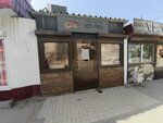 100% Мяса (50 Let Oktyabrya Street No:4Г), kasap, şarküteri  Volgograd'dan