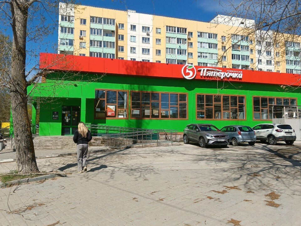 Teslimat noktası 5Post, Ulyanovsk, foto