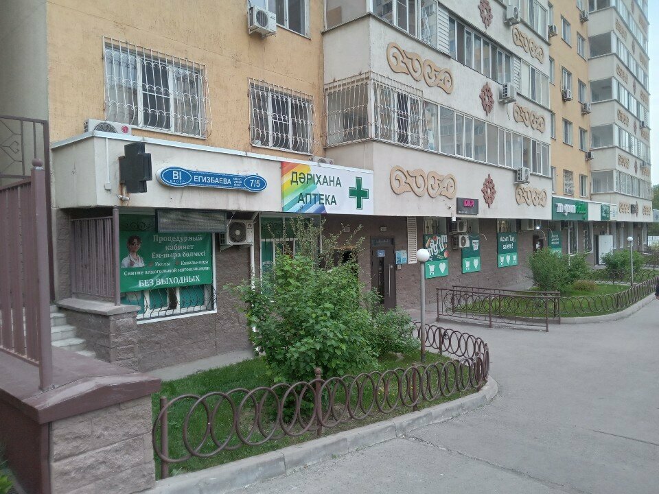 Özel muayenehaneler Procedure Room, Almatı, foto