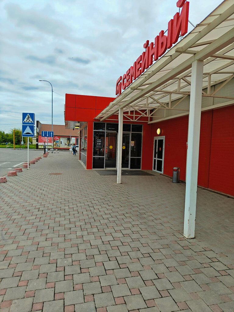 ATM'ler Bank VTB, Zelenokumsk, foto