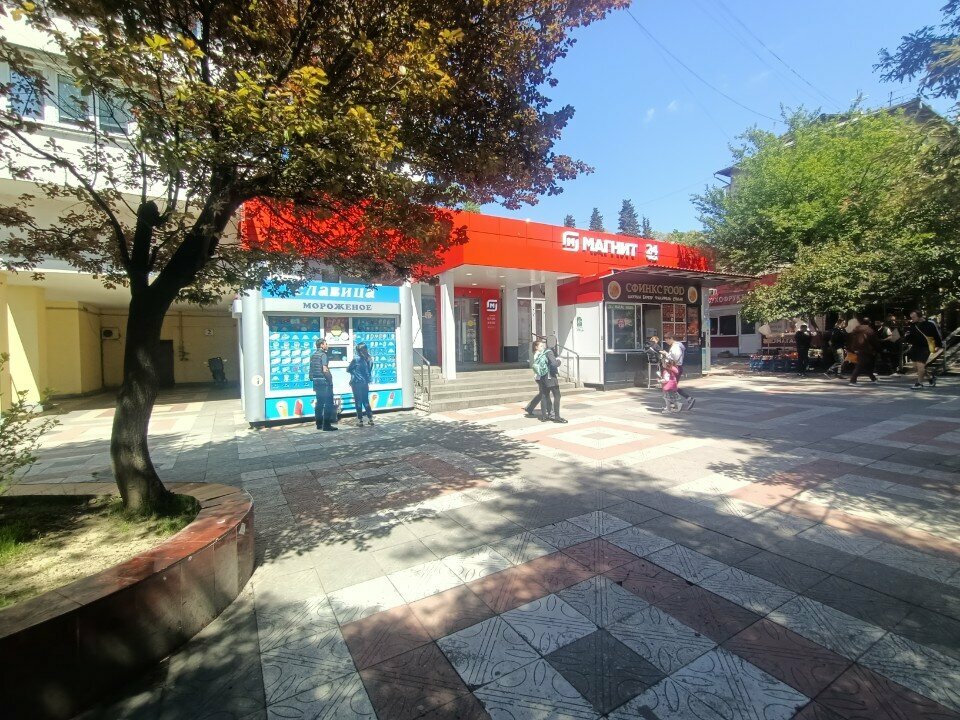 Dondurmacılar Славица, Soçi, foto