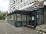 Batkova_hata (Maskoŭski praspiekt No:66/1), kantin, yemekhane  Vitebsk'ten