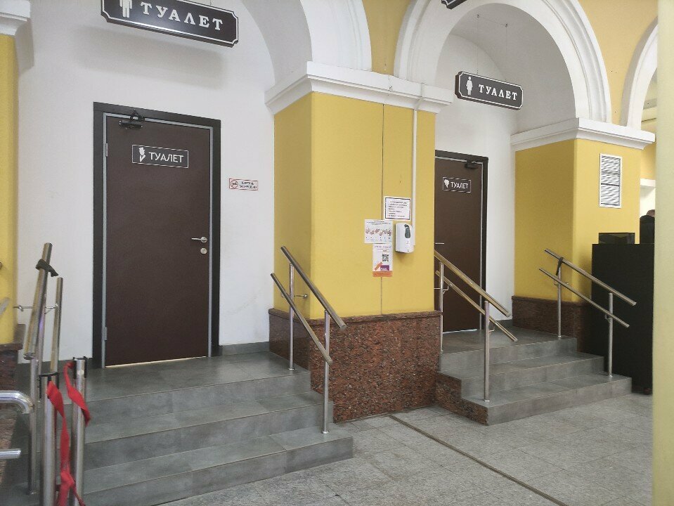 Engelliler için tuvalet Туалет для инвалидов, Ufa, foto
