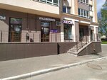 Wildberries (Gagarina Street No:27), teslimat noktası  Saransk'tan