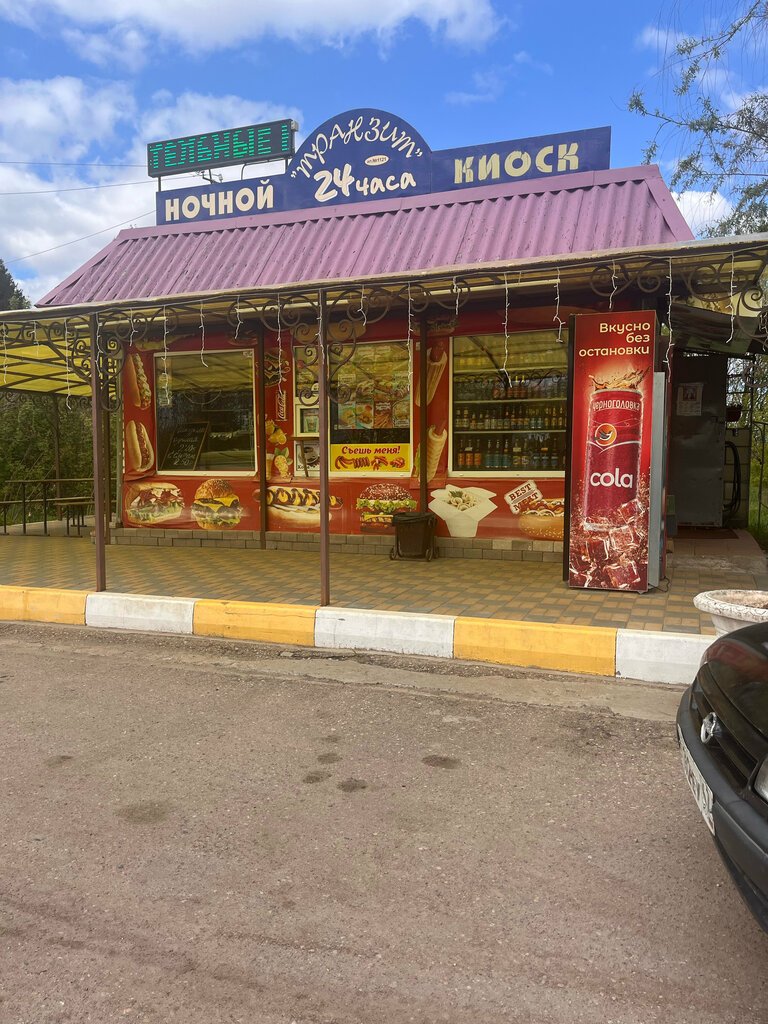 Kafe Кафе, Smolenskaya oblastı, foto