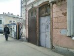 Центр молодежных инициатив (ulitsa imeni N.G. Chernyshevskogo No:211), gençlik merkezi  Saratov'dan