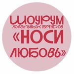 Носи любовь (Zemlyanoy Val Street No:52/16с1), ev eşyası mağazaları  Moskova'dan