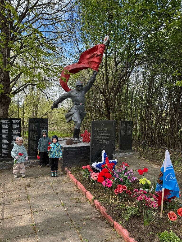 Anıt, heykel Памятник 30-й Ударной армии, Moskova ve Moskovskaya oblastı, foto