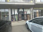 Ткани (Amet-Khana Sultana Avenue No:256с26), mobilya aksesuar ve parçaları  Makhachkala'dan
