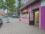 Земная услада (Abdulhamida Yusupova Street No:14/2), ekmek fırını  Makhachkala'dan